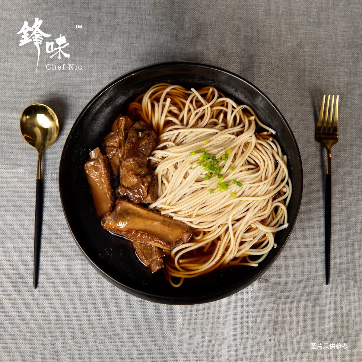 【原箱30盒】鋒味台式紅燒排骨麵 | 鋒味 Chef Nic